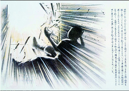 Max Kohn, Le cri perçant de la bombe atomique - Fondation Européenne ...